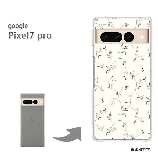 au google Pixel7Pro用ハードケースソフトバンク google Pixel7Pro用ハードケースgooglepixel7pro グーグル ピクセル7プロケース カバー ハード 透明 クリア PCケーススマホケース スマートフ...