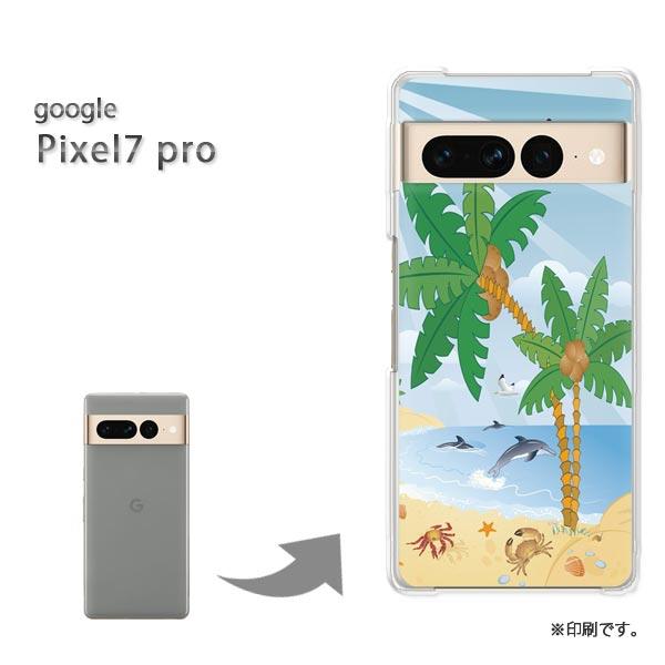 au google Pixel7Pro用ハードケースソフトバンク google Pixel7Pro用ハードケースgooglepixel7pro グーグル ピクセル7プロケース カバー ハード 透明 クリア PCケーススマホケース スマートフ...