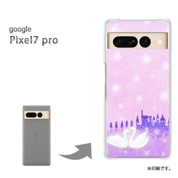 au google Pixel7Pro用ハードケースソフトバンク google Pixel7Pro用ハードケースgooglepixel7pro グーグル ピクセル7プロケース カバー ハード 透明 クリア PCケーススマホケース スマートフ...