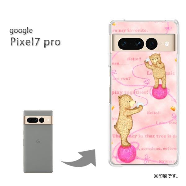 au google Pixel7Pro用ハードケースソフトバンク google Pixel7Pro用ハードケースgooglepixel7pro グーグル ピクセル7プロケース カバー ハード 透明 クリア PCケーススマホケース スマートフ...