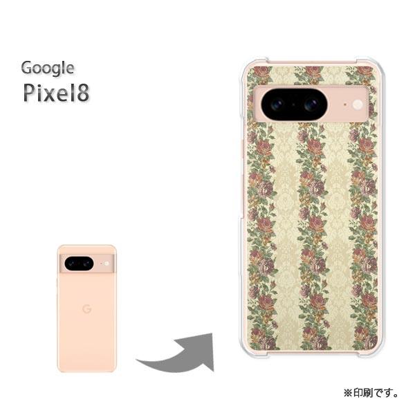ドコモ au ソフトバンク Google Pixel8用ハードケースgoogle pixel8 グーグル ピクセル8ケース カバー ハード 透明 クリア PCケーススマホケース スマートフォンケース ハードケース ハードカバー人気 おしゃれ...
