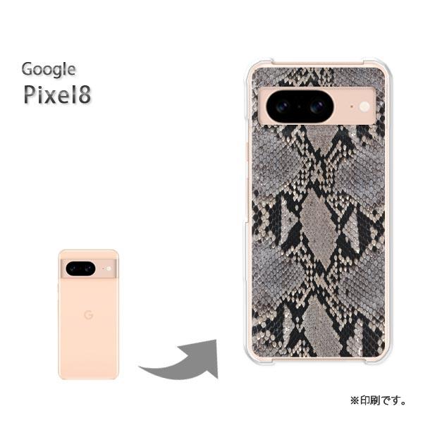 ドコモ au ソフトバンク Google Pixel8用ハードケースgoogle pixel8 グーグル ピクセル8ケース カバー ハード 透明 クリア PCケーススマホケース スマートフォンケース ハードケース ハードカバー人気 おしゃれ...