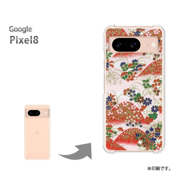 ドコモ au ソフトバンク Google Pixel8用ハードケースgoogle pixel8 グーグル ピクセル8ケース カバー ハード 透明 クリア PCケーススマホケース スマートフォンケース ハードケース ハードカバー人気 おしゃれ...