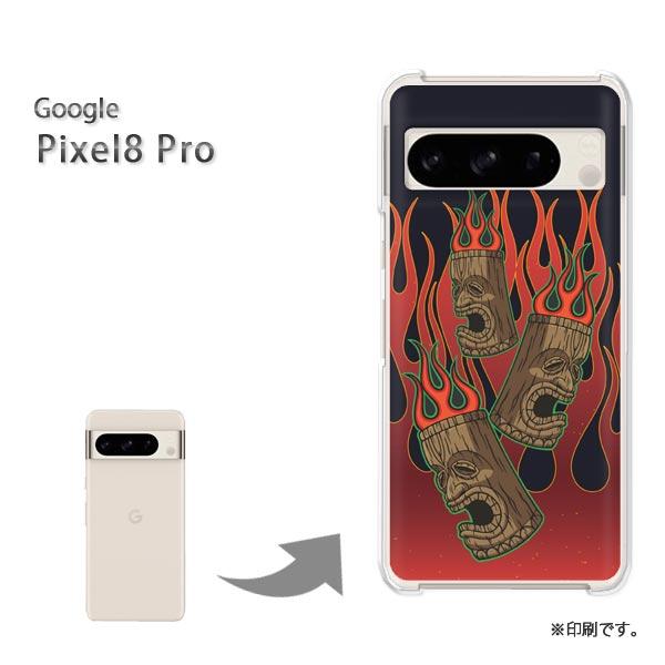 ドコモ au ソフトバンク Google Pixel8Pro用ハードケースgoogle pixel8pro グーグル ピクセル8プロケース カバー ハード 透明 クリア PCケーススマホケース スマートフォンケース ハードケース ハードカバ...