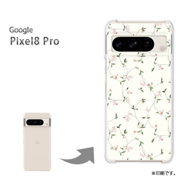 ドコモ au ソフトバンク Google Pixel8Pro用ハードケースgoogle pixel8pro グーグル ピクセル8プロケース カバー ハード 透明 クリア PCケーススマホケース スマートフォンケース ハードケース ハードカバ...
