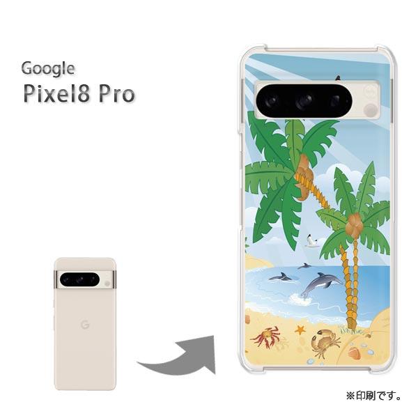 ドコモ au ソフトバンク Google Pixel8Pro用ハードケースgoogle pixel8pro グーグル ピクセル8プロケース カバー ハード 透明 クリア PCケーススマホケース スマートフォンケース ハードケース ハードカバ...