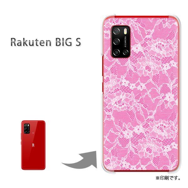 simフリー Rakuten BIG s用ハードケースrakutenbigs 楽天ビッグエス Rakuten bigsケース カバー ハード 透明 クリア PCケーススマホケース スマートフォンケース ハードケース ハードカバー人気 おしゃ...
