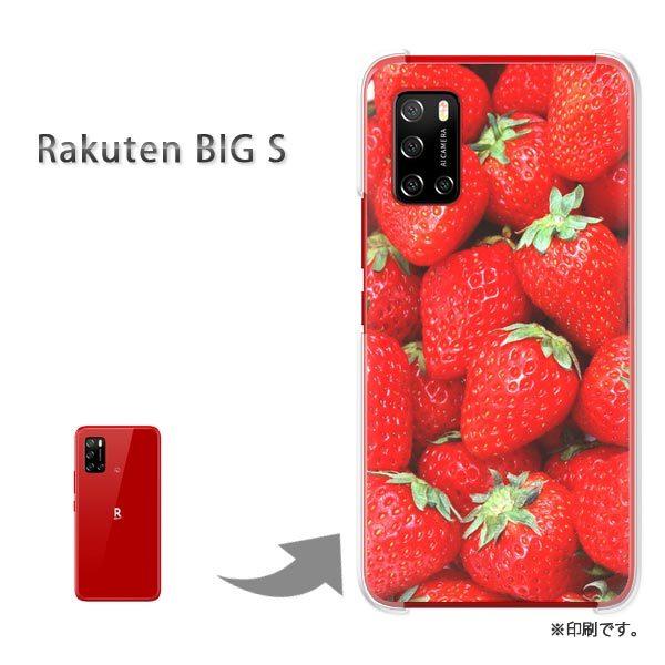simフリー Rakuten BIG s用ハードケースrakutenbigs 楽天ビッグエス Rakuten bigsケース カバー ハード 透明 クリア PCケーススマホケース スマートフォンケース ハードケース ハードカバー人気 おしゃ...