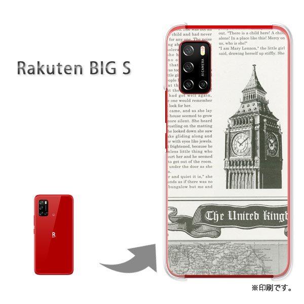 simフリー Rakuten BIG s用ハードケースrakutenbigs 楽天ビッグエス Rakuten bigsケース カバー ハード 透明 クリア PCケーススマホケース スマートフォンケース ハードケース ハードカバー人気 おしゃ...