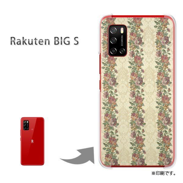 simフリー Rakuten BIG s用ハードケースrakutenbigs 楽天ビッグエス Rakuten bigsケース カバー ハード 透明 クリア PCケーススマホケース スマートフォンケース ハードケース ハードカバー人気 おしゃ...