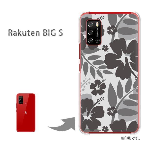 simフリー Rakuten BIG s用ハードケースrakutenbigs 楽天ビッグエス Rakuten bigsケース カバー ハード 透明 クリア PCケーススマホケース スマートフォンケース ハードケース ハードカバー人気 おしゃ...