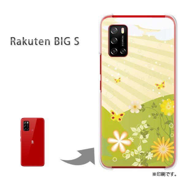 simフリー Rakuten BIG s用ハードケースrakutenbigs 楽天ビッグエス Rakuten bigsケース カバー ハード 透明 クリア PCケーススマホケース スマートフォンケース ハードケース ハードカバー人気 おしゃ...