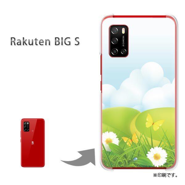 simフリー Rakuten BIG s用ハードケースrakutenbigs 楽天ビッグエス Rakuten bigsケース カバー ハード 透明 クリア PCケーススマホケース スマートフォンケース ハードケース ハードカバー人気 おしゃ...
