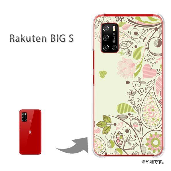 simフリー Rakuten BIG s用ハードケースrakutenbigs 楽天ビッグエス Rakuten bigsケース カバー ハード 透明 クリア PCケーススマホケース スマートフォンケース ハードケース ハードカバー人気 おしゃ...