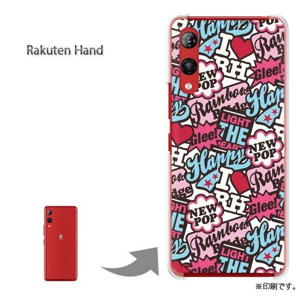simフリー Rakuten Hand用ハードケース楽天 ハンド rakutenhand 楽天モバイルケース カバー ハード 透明 クリア PCケーススマホケース スマートフォンケース ハードケース ハードカバー人気 おしゃれ かわいい デ...