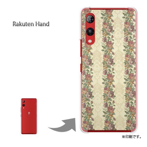 simフリー Rakuten Hand用ハードケース楽天 ハンド rakutenhand 楽天モバイルケース カバー ハード 透明 クリア PCケーススマホケース スマートフォンケース ハードケース ハードカバー人気 おしゃれ かわいい デ...