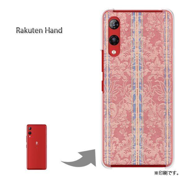 simフリー Rakuten Hand用ハードケース楽天 ハンド rakutenhand 楽天モバイルケース カバー ハード 透明 クリア PCケーススマホケース スマートフォンケース ハードケース ハードカバー人気 おしゃれ かわいい デ...