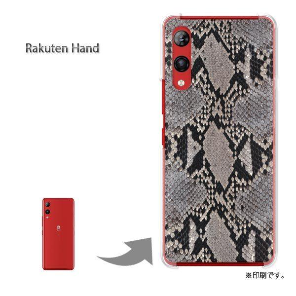 simフリー Rakuten Hand用ハードケース楽天 ハンド rakutenhand 楽天モバイルケース カバー ハード 透明 クリア PCケーススマホケース スマートフォンケース ハードケース ハードカバー人気 おしゃれ かわいい デ...