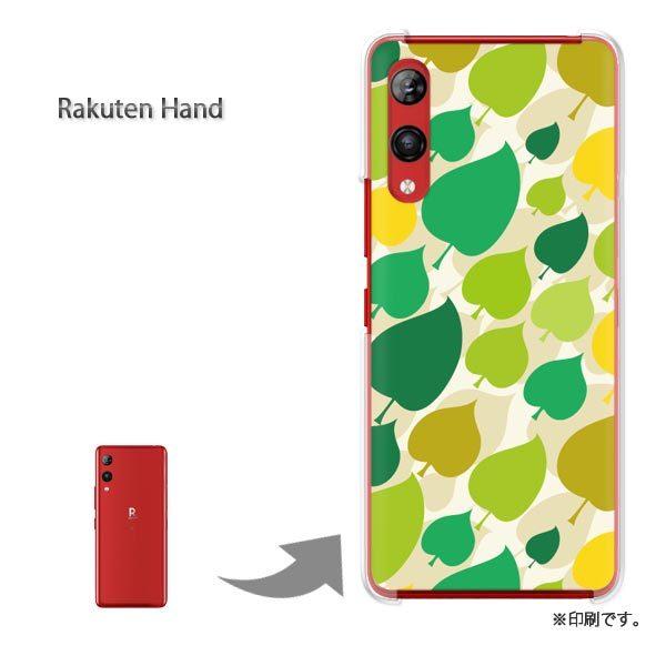 simフリー Rakuten Hand用ハードケース楽天 ハンド rakutenhand 楽天モバイルケース カバー ハード 透明 クリア PCケーススマホケース スマートフォンケース ハードケース ハードカバー人気 おしゃれ かわいい デ...