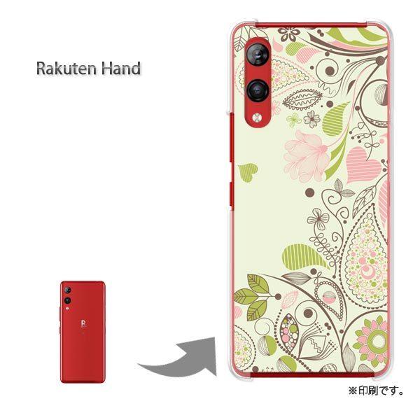 simフリー Rakuten Hand用ハードケース楽天 ハンド rakutenhand 楽天モバイルケース カバー ハード 透明 クリア PCケーススマホケース スマートフォンケース ハードケース ハードカバー人気 おしゃれ かわいい デ...