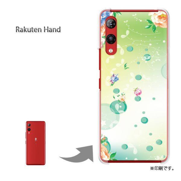 simフリー Rakuten Hand用ハードケース楽天 ハンド rakutenhand 楽天モバイルケース カバー ハード 透明 クリア PCケーススマホケース スマートフォンケース ハードケース ハードカバー人気 おしゃれ かわいい デ...
