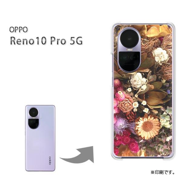 ソフトバンク OPPO Reno10Pro 5G用ハードケースopporeno10pro5ｇ オッポ レノ10プロケース カバー ハード 透明 クリア PCケーススマホケース スマートフォンケース ハードケース ハードカバー人気 おしゃれ ...