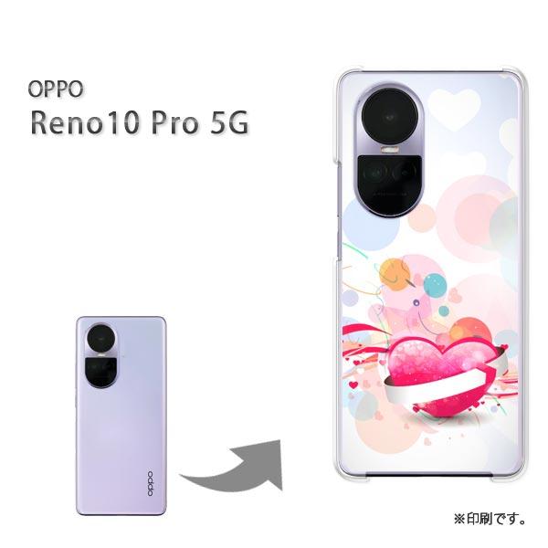 ソフトバンク OPPO Reno10Pro 5G用ハードケースopporeno10pro5ｇ オッポ レノ10プロケース カバー ハード 透明 クリア PCケーススマホケース スマートフォンケース ハードケース ハードカバー人気 おしゃれ ...