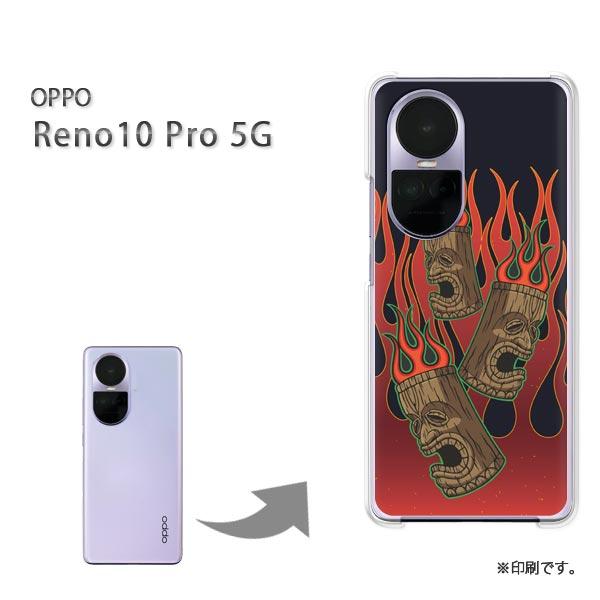 ソフトバンク OPPO Reno10Pro 5G用ハードケースopporeno10pro5ｇ オッポ レノ10プロケース カバー ハード 透明 クリア PCケーススマホケース スマートフォンケース ハードケース ハードカバー人気 おしゃれ ...