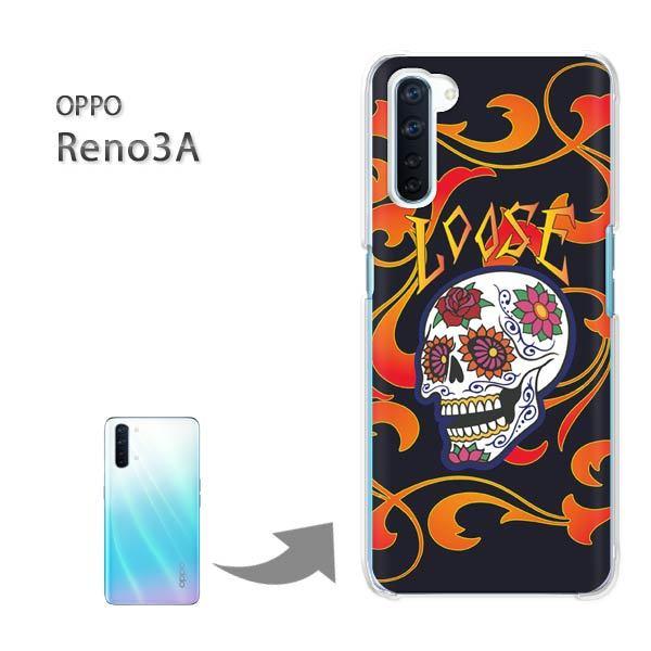 simフリー OPPO Reno3A用ハードケースreno3a オッポ リノ3A opporeno3aケース カバー ハード 透明 クリア PCケーススマホケース スマートフォンケース ハードケース ハードカバー人気 おしゃれ かわいい デ...