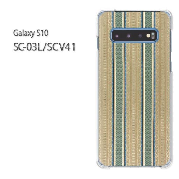docomo GALAXY S10 SC-03L用ハードケースau GALAXY S10 SCV41用ハードケースsc03l scv41 ギャラクシー GALAXY galaxys10スマホケース スマホカバー スマートフォンケース スマー...