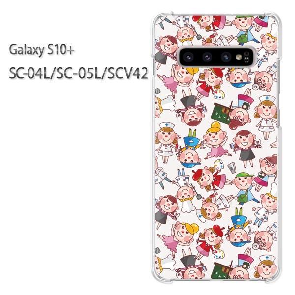 docomo GALAXY S10+ SC-04L用ハードケースdocomo GALAXY S10+(Olympic Games Edition) SC-05L用ハードケースau GALAXY S10+ SCV42用ハードケースsc04l ...