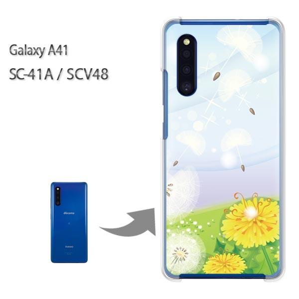 docomo GALAXY A41 SC-41A用ハードケースau GALAXY A41 SCV48用ハードケースsc41a scv48 galaxya41 ギャラクシースマホケース スマホカバー スマートフォンケース スマートフォンカバー...