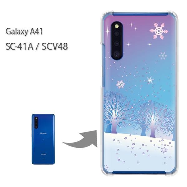 docomo GALAXY A41 SC-41A用ハードケースau GALAXY A41 SCV48用ハードケースsc41a scv48 galaxya41 ギャラクシースマホケース スマホカバー スマートフォンケース スマートフォンカバー...