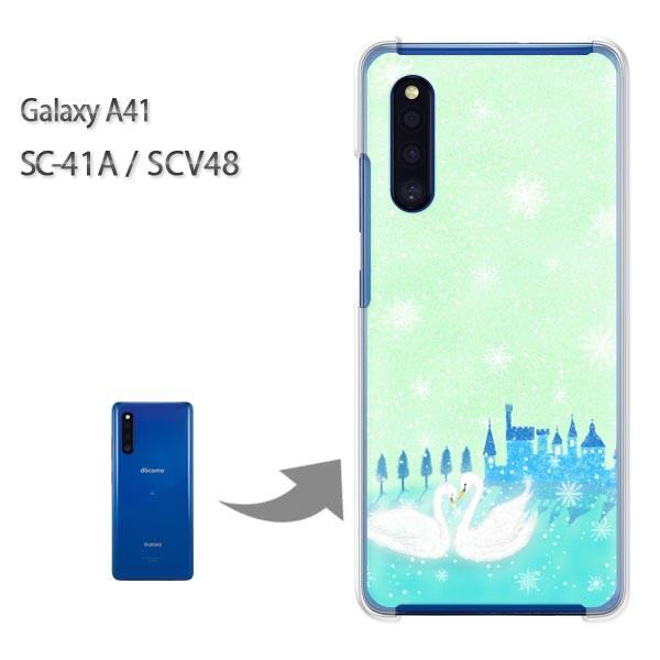 docomo GALAXY A41 SC-41A用ハードケースau GALAXY A41 SCV48用ハードケースsc41a scv48 galaxya41 ギャラクシースマホケース スマホカバー スマートフォンケース スマートフォンカバー...