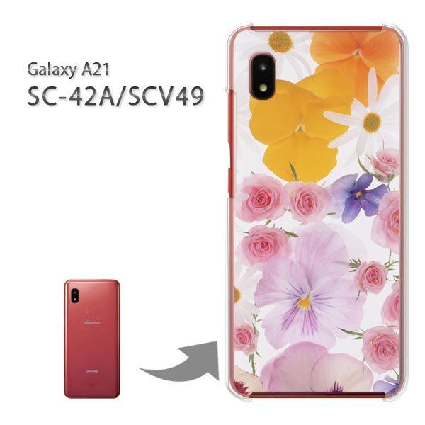 docomo Galaxy A21 SC-42A用ハードケースau Galaxy A21 SCV49用ハードケースgalaxya21 ギャラクシー sc42a scv49ケース カバー ハード 透明 クリア PCケーススマホケース スマート...
