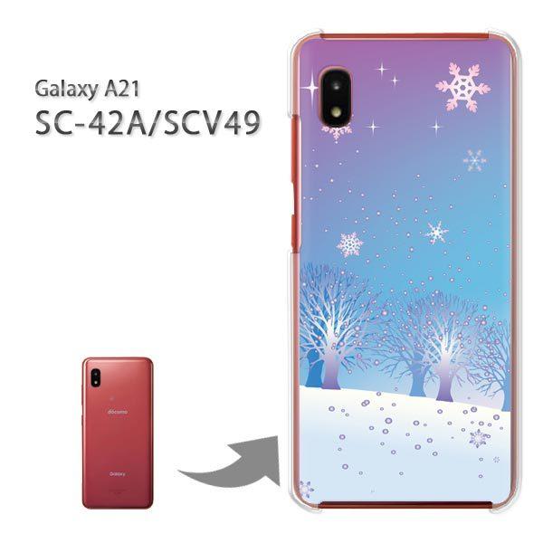 docomo Galaxy A21 SC-42A用ハードケースau Galaxy A21 SCV49用ハードケースgalaxya21 ギャラクシー sc42a scv49ケース カバー ハード 透明 クリア PCケーススマホケース スマート...