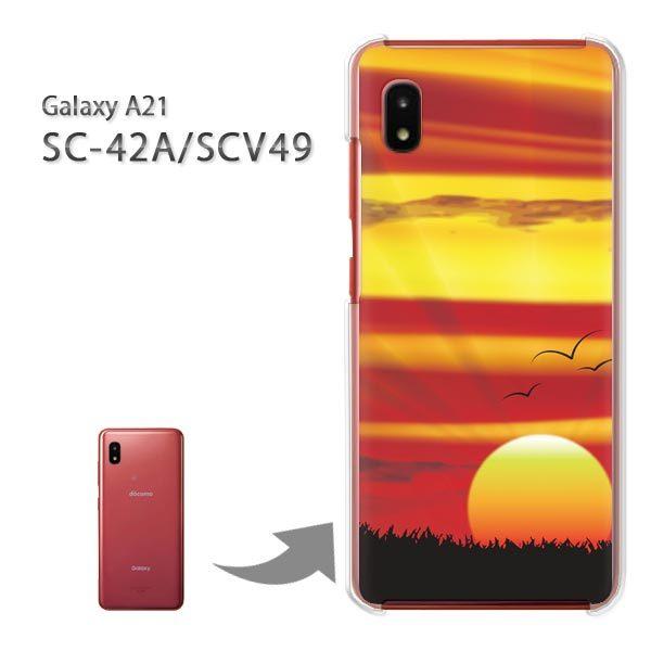 docomo Galaxy A21 SC-42A用ハードケースau Galaxy A21 SCV49用ハードケースgalaxya21 ギャラクシー sc42a scv49ケース カバー ハード 透明 クリア PCケーススマホケース スマート...