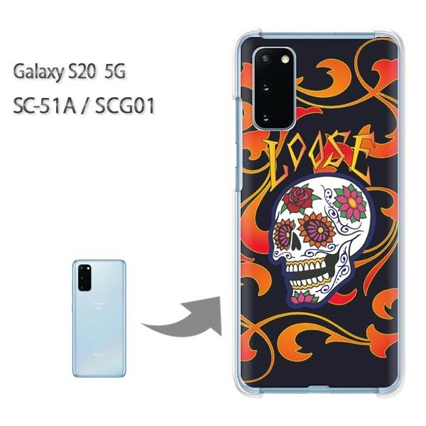 docomo GALAXY S20 5G SC-51A用ハードケースau GALAXY S20 5G SCG01用ハードケースsc51a scg01 galaxys205g ギャラクシースマホケース スマホカバー スマートフォンケース スマ...