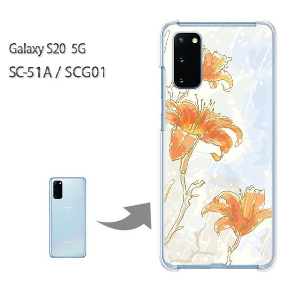 docomo GALAXY S20 5G SC-51A用ハードケースau GALAXY S20 5G SCG01用ハードケースsc51a scg01 galaxys205g ギャラクシースマホケース スマホカバー スマートフォンケース スマ...