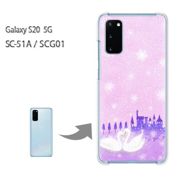 docomo GALAXY S20 5G SC-51A用ハードケースau GALAXY S20 5G SCG01用ハードケースsc51a scg01 galaxys205g ギャラクシースマホケース スマホカバー スマートフォンケース スマ...