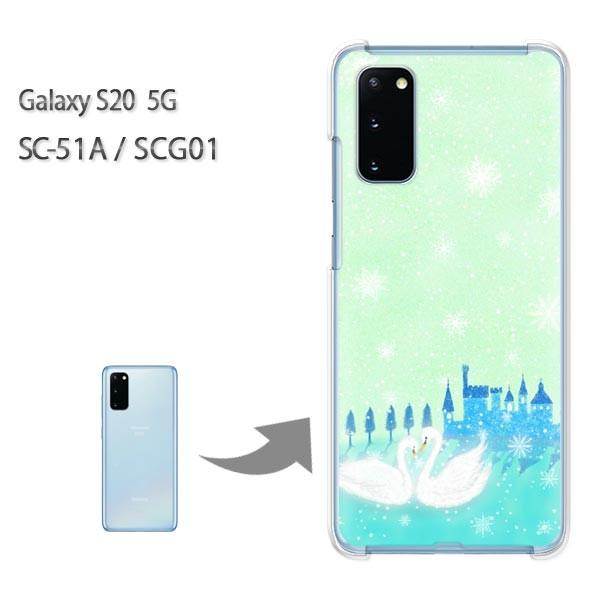 docomo GALAXY S20 5G SC-51A用ハードケースau GALAXY S20 5G SCG01用ハードケースsc51a scg01 galaxys205g ギャラクシースマホケース スマホカバー スマートフォンケース スマ...