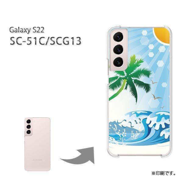 docomo Galaxy S22 SC-51C用ハードケースau Galaxy S22 SCG13用ハードケースsc51c scg13 galaxys22 ギャラクシーs22ケース カバー ハード 透明 クリア PCケーススマホケース ス...