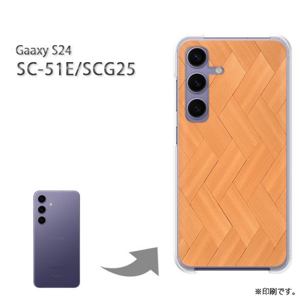 ドコモ Galaxy S24 SC-51E用ハードケースau Galaxy S24 SCG25用ハードケースsc51e galaxyｓ24 scg25 ギャラクシーケース カバー ハード 透明 クリア PCケーススマホケース スマートフォン...