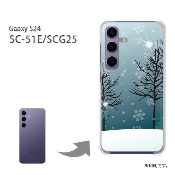 ドコモ Galaxy S24 SC-51E用ハードケースau Galaxy S24 SCG25用ハードケースsc51e galaxyｓ24 scg25 ギャラクシーケース カバー ハード 透明 クリア PCケーススマホケース スマートフォン...
