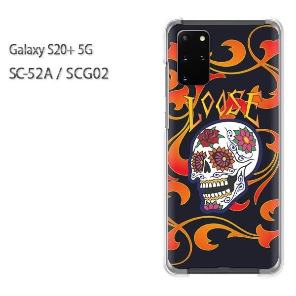 docomo GALAXY S20+ 5G SC-52A用ハードケースau GALAXY S20+ 5G SCG02用ハードケースsc52a scg02 galaxys20+5g S20plus ギャラクシースマホケース スマホカバー スマ...