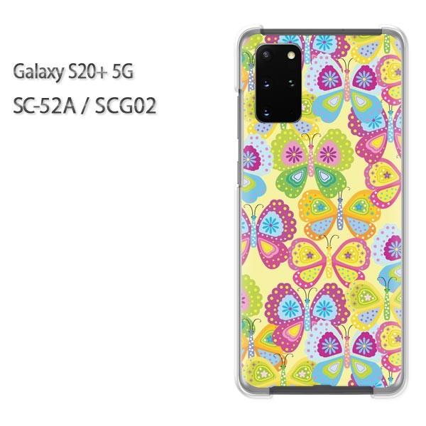 docomo GALAXY S20+ 5G SC-52A用ハードケースau GALAXY S20+ 5G SCG02用ハードケースsc52a scg02 galaxys20+5g S20plus ギャラクシースマホケース スマホカバー スマ...