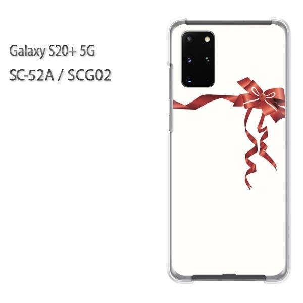 docomo GALAXY S20+ 5G SC-52A用ハードケースau GALAXY S20+ 5G SCG02用ハードケースsc52a scg02 galaxys20+5g S20plus ギャラクシースマホケース スマホカバー スマ...