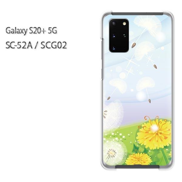 docomo GALAXY S20+ 5G SC-52A用ハードケースau GALAXY S20+ 5G SCG02用ハードケースsc52a scg02 galaxys20+5g S20plus ギャラクシースマホケース スマホカバー スマ...