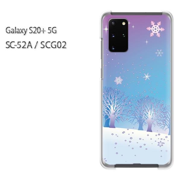 docomo GALAXY S20+ 5G SC-52A用ハードケースau GALAXY S20+ 5G SCG02用ハードケースsc52a scg02 galaxys20+5g S20plus ギャラクシースマホケース スマホカバー スマ...