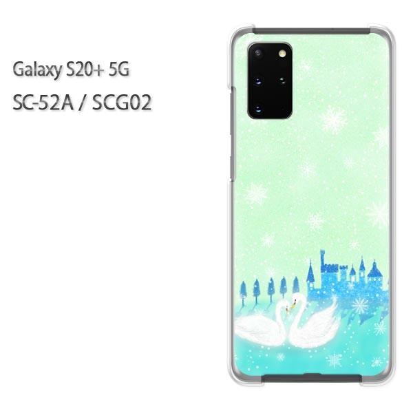docomo GALAXY S20+ 5G SC-52A用ハードケースau GALAXY S20+ 5G SCG02用ハードケースsc52a scg02 galaxys20+5g S20plus ギャラクシースマホケース スマホカバー スマ...